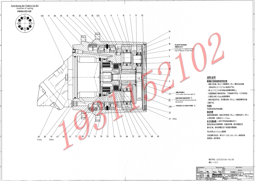 GFT7力士乐行走减速机\ GFT9力士乐行走减速机