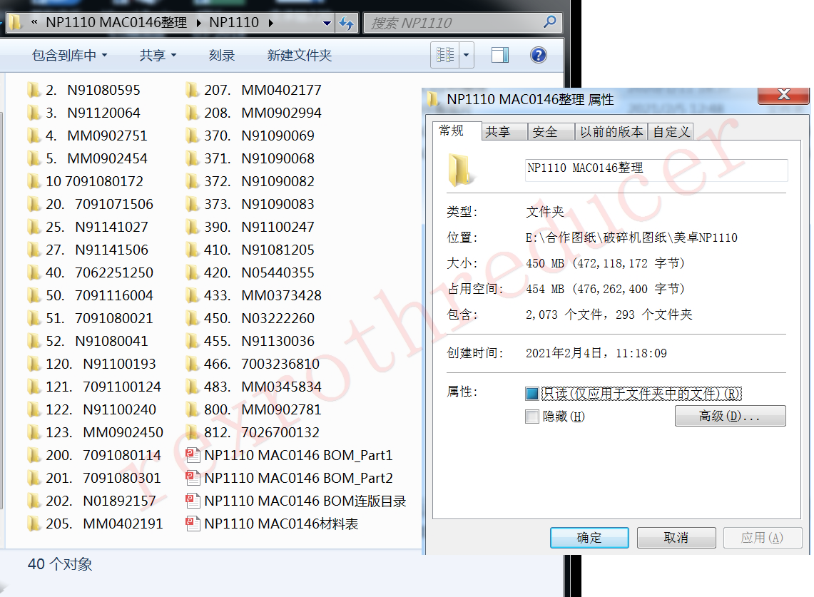 1 Metso美卓NP1007/NP1110/NP1213/NP1313/NP1315/NP1415/NP1520/NP1620/NP2023 ...