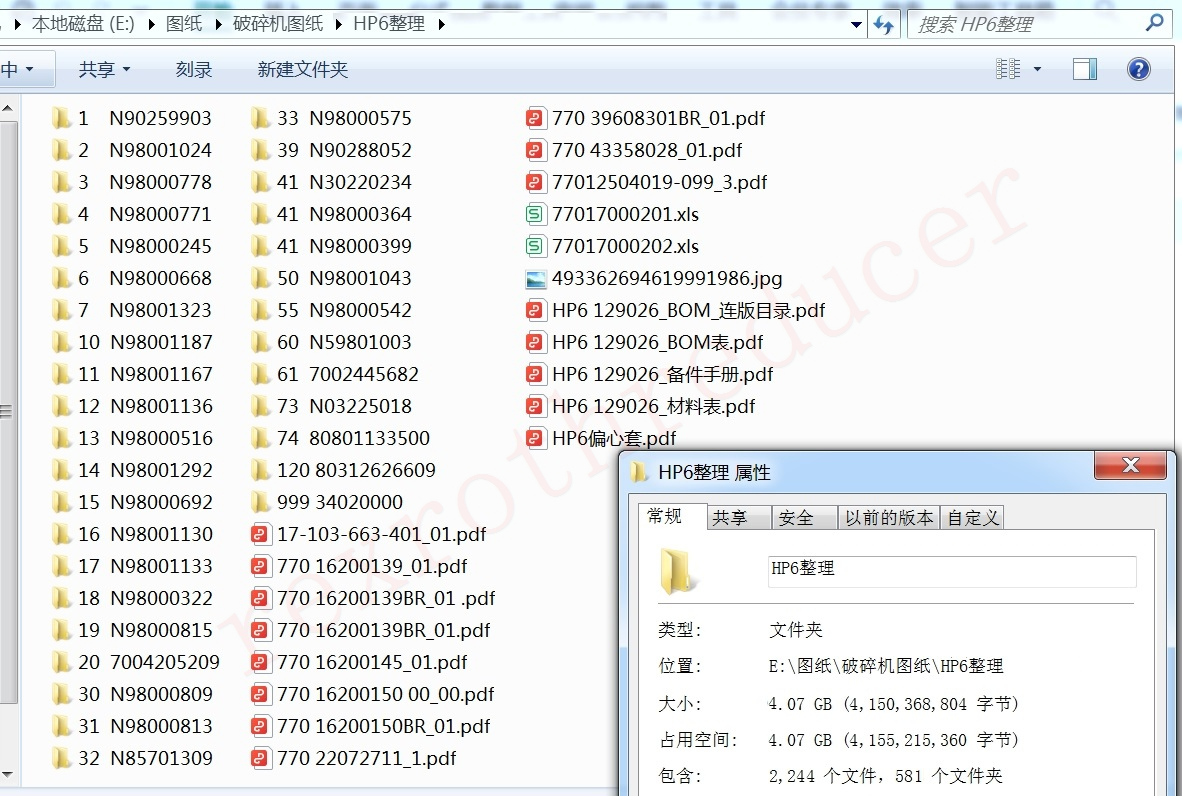 1 Metso美卓HP3、4、5、6、HP100、200、300、400、500、800、HP900圆锥破碎机整套原版图纸